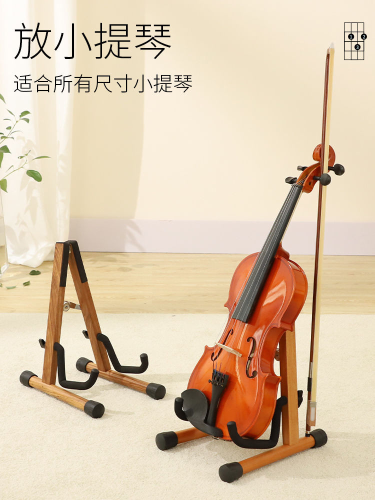 Guitar Stand Vertical Stand Floor-standing Guitar Stand Floor Stand ...