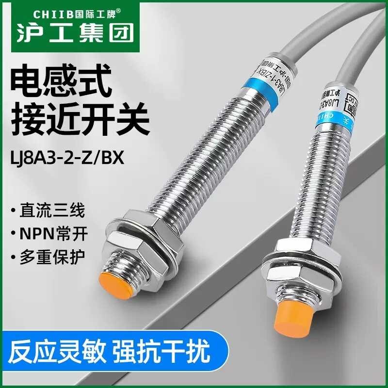 NPN Lj8a3-2-Z/Bx DC 6-36V Proximity Switch In Shanghai Has Three Wires That Usually Open The M8 ...