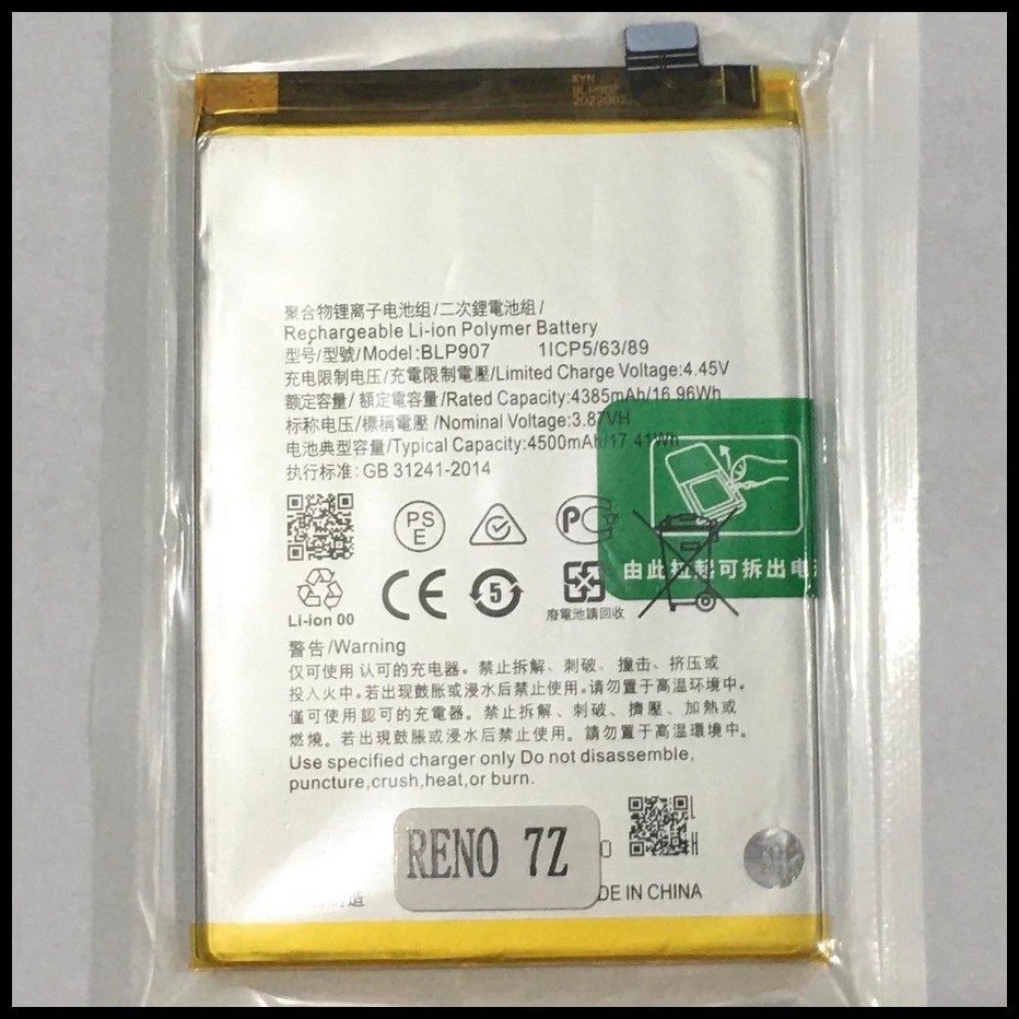 TOP RENO 7Z 5G/ BLP907/ A96 Battery Replacement ♀ | Shopee Philippines