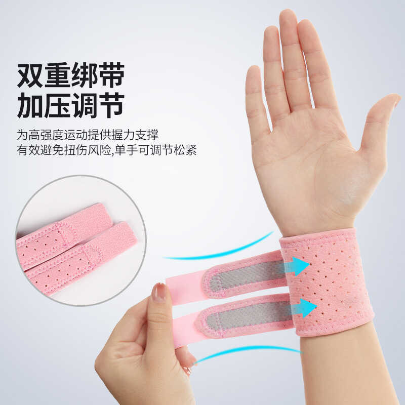 TFCC Sports Wrist Support Compression Wrist Brace Joint Anti-Sprain ...
