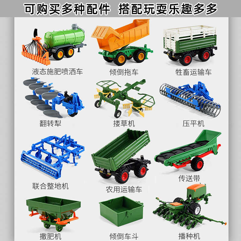 Children's Tractor Toy Simulation Farmer Vehicle Model Farm Estate ...
