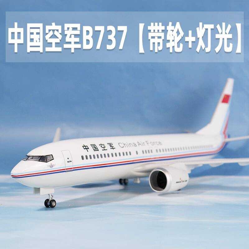 Aircraft 2 ☆ Model With Landing Gear Chinese Air Force Boeing B737 ...