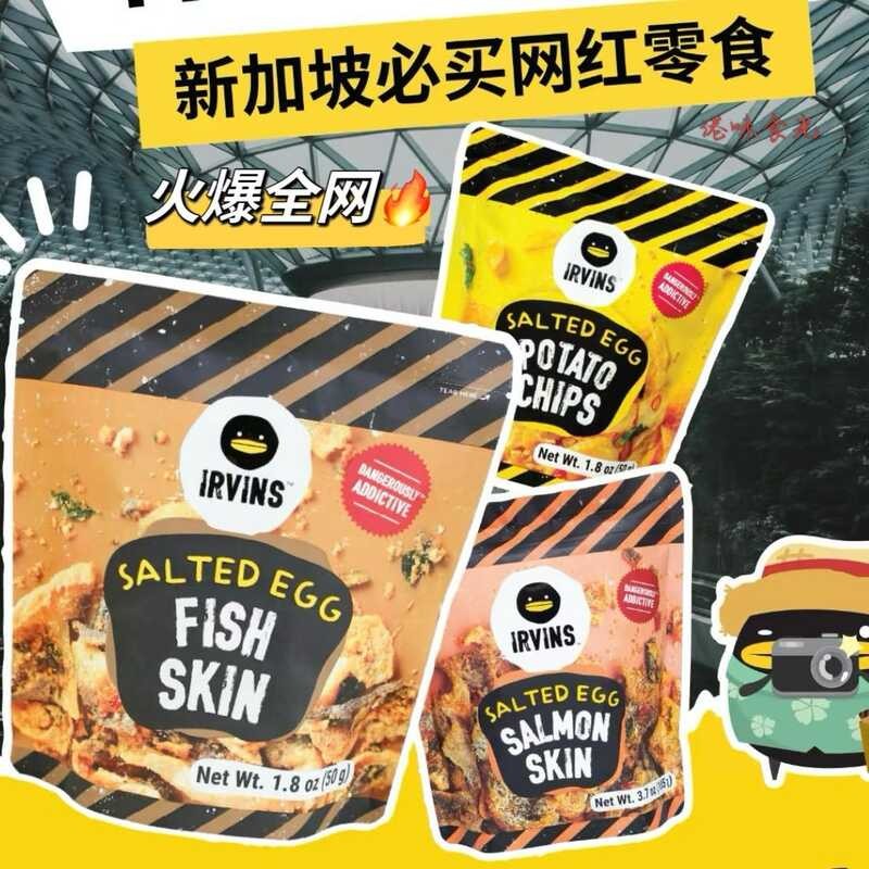 COD Original Product Singapore Specialty IRVINS Salted Egg Yolk Fish ...
