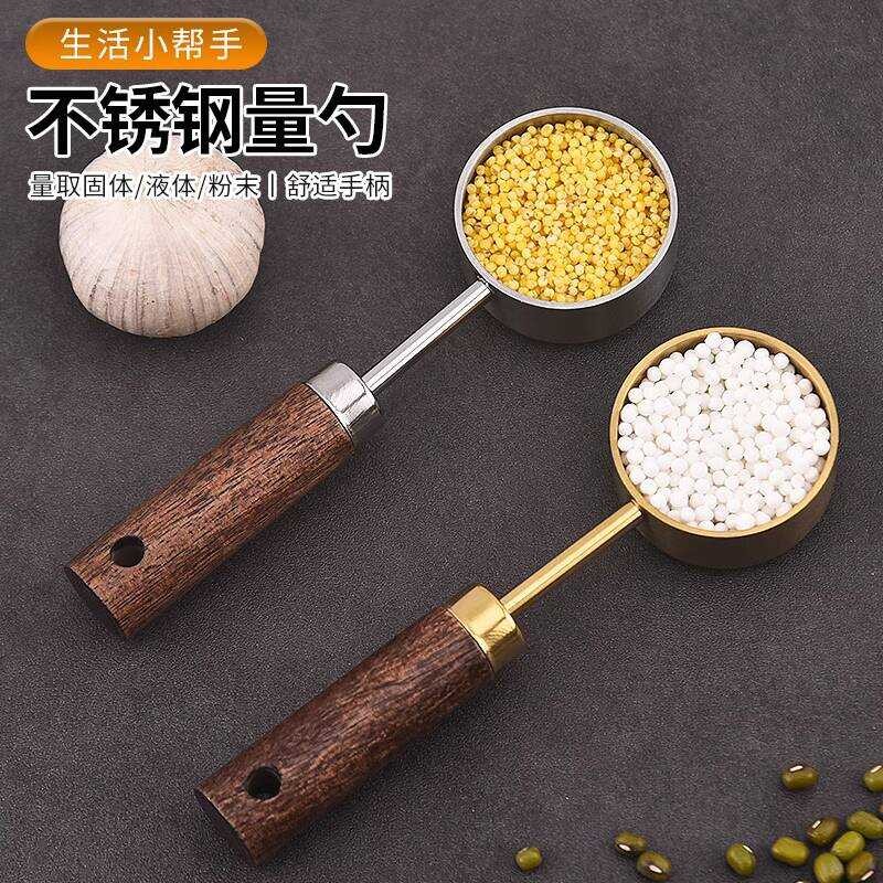 LY Stainless Steel Coffee Powder Measuring Spoon Gram Spoon ...