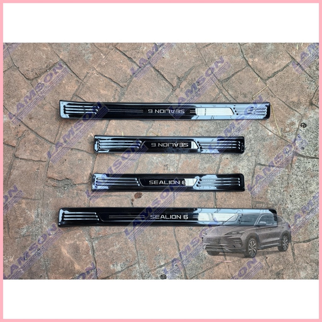 BYD Sealion 6 2024 - 2025 Side Step Sill Scuff Plates | Shopee Philippines