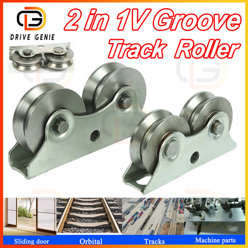 2 in 1 TYPE V/U Groove Sliding Gate Track Roller Sliding Gate Double ...