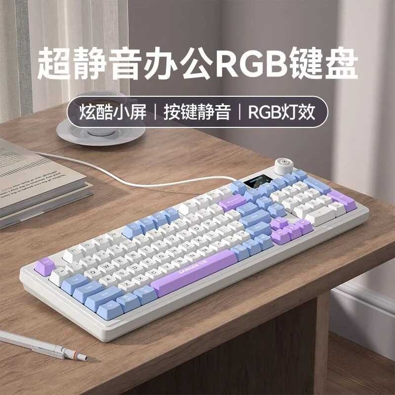 SANGEE K18pro Wired Keyboard With Screen Mechanical Feel Gaming Office ...