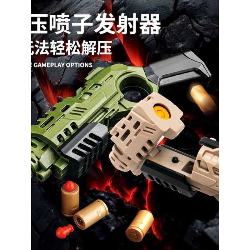 Decompression Spray Gun Launcher Fidget Spinner EDC Shell Peeler Tool ...