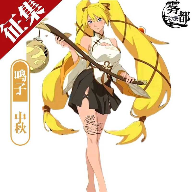 Fog City Anime Naruto Cosplay Costume Mid Autumn Festival Minato ...