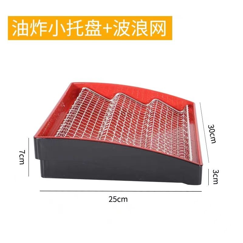 Fried Tray Fried Chicken Nuggets Tray Rectangular Display Special ...