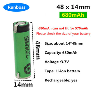 US14500V US14500ULB Li-ion Rechargeable New Battery para sa Philips ...