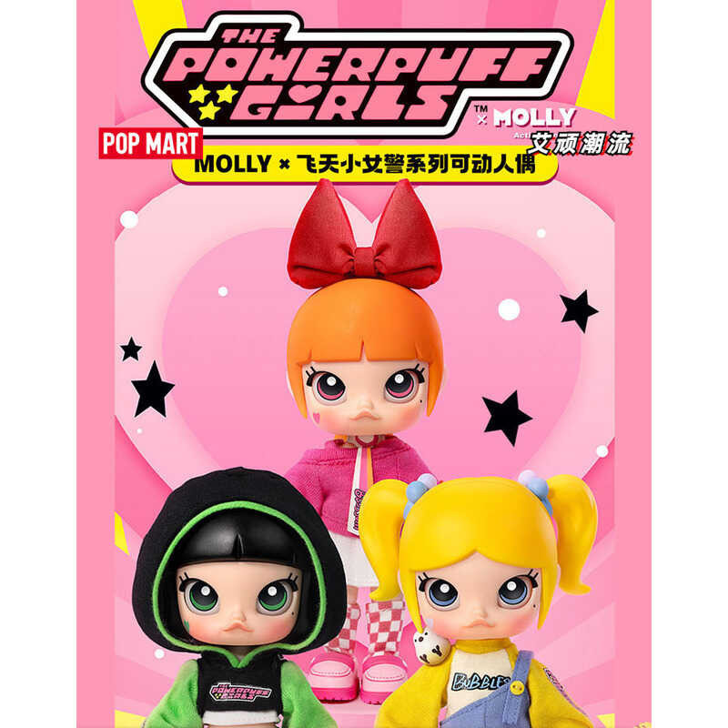 Ready to ship fast ..P POPMART POPMART MOLLY Powerpuff Girls Series ...