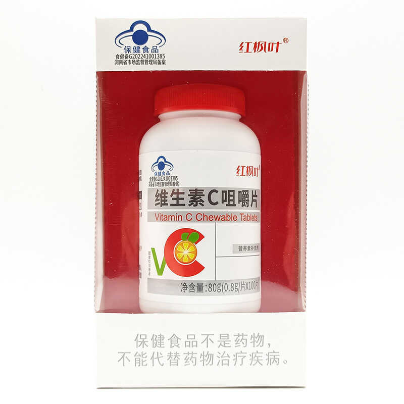 2025 Adult Supplement Red Maple Leaf Brand Vitamin C Chewable VC ...