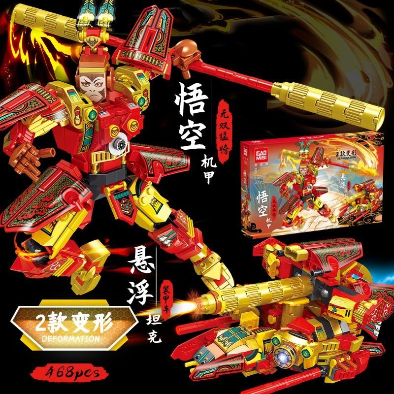 Lu Bu's Doomsday Mecha Is Compatible With LEGO Bricks Romance Of The ...