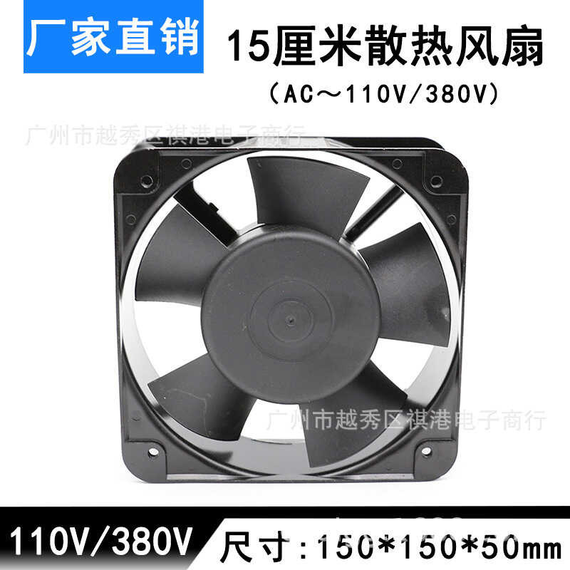 Bagong 15050 110V 220V 380V 15Cm Chassis Cabinet Cooling Fan 150 * 50Mm | Shopee Philippines