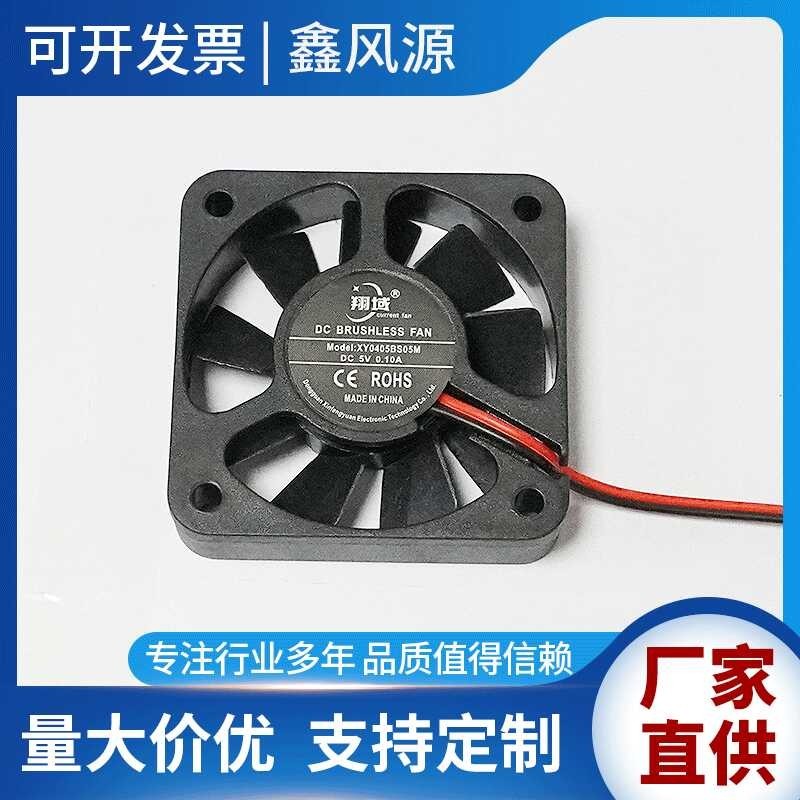 5012 DC 5V 12V 24V Electric Vehicle Charger Dedicated Oil Containing Cooling Fan | Shopee ...