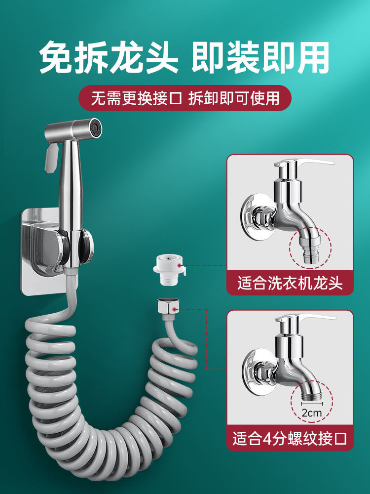 bidet spray set Faucet Extender With Pressurized Spray Gun, Balcony Mop ...