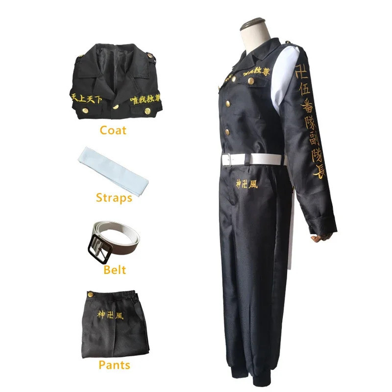 2 Types Tokyo Revengers Sanzu Cosplay Costume Pink Wig With Mask ...