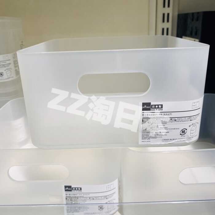 DAISO Stackable Japanese Storage Box Square Free Combination Desktop Pp ...