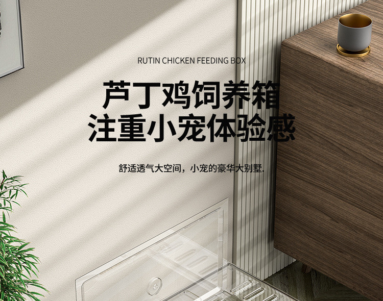 Rudin Chicken Breeding Incubator, Plastic Pet Villa House Cage | Shopee ...