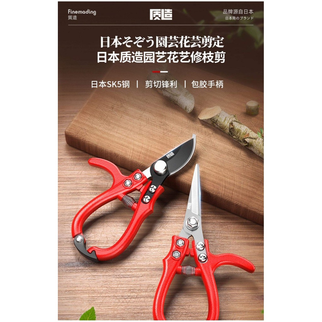 Japanese Quality Gardening Shears Branches Dedicated Flower Arrangement ...