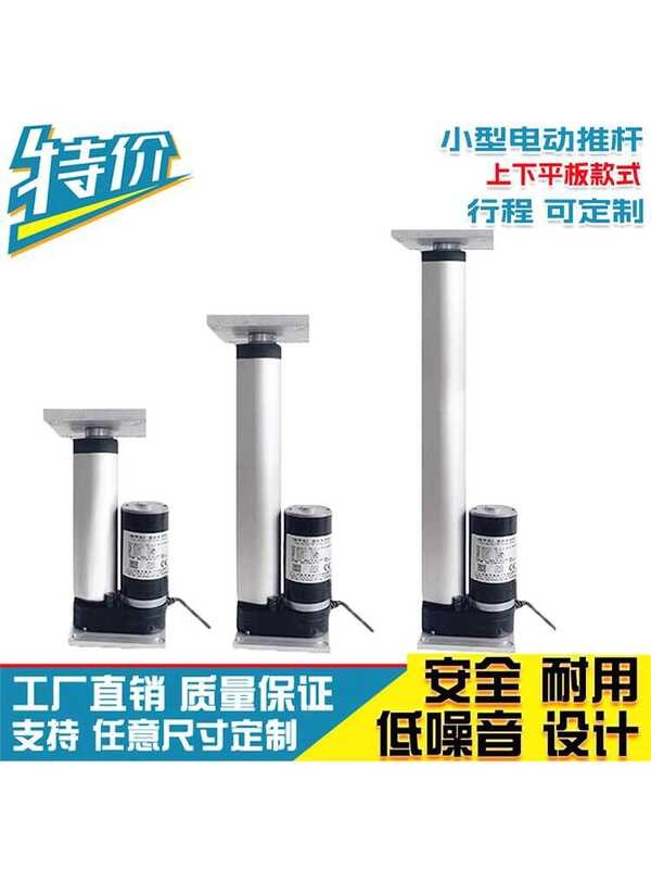 Small Cylinder Mini Reciprocating Push Motor DC Micro Hydraulic Lifting ...