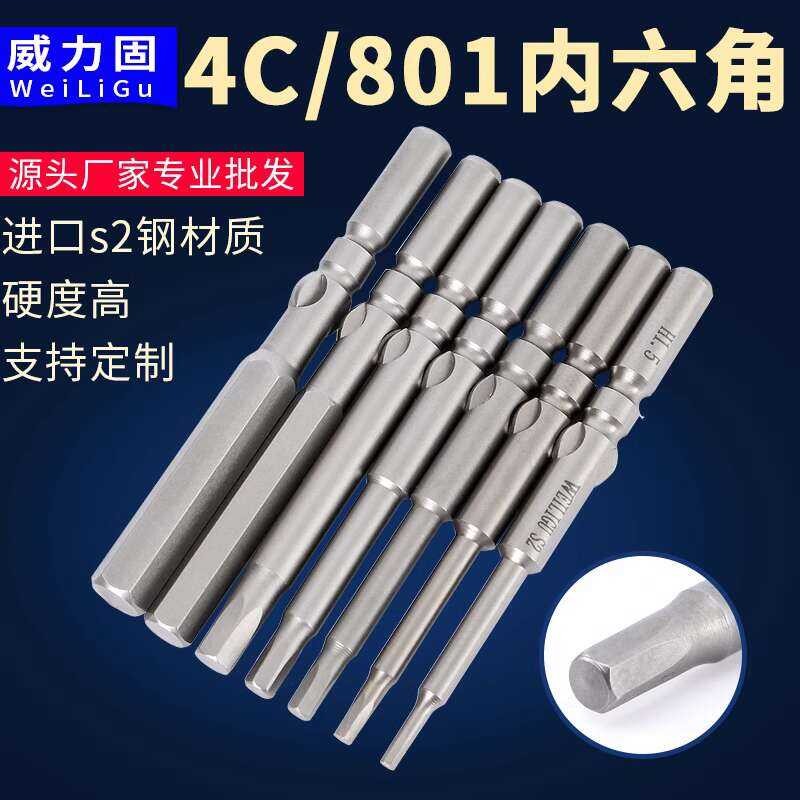 801 Electric Screwdriver Head 5mm Handle Extended Hex Socket Driver Bit ...