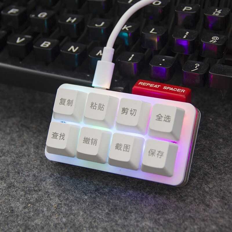 Custom 8 Key Shortcut Copy Paste Multi Function Office Multi H Media 1606