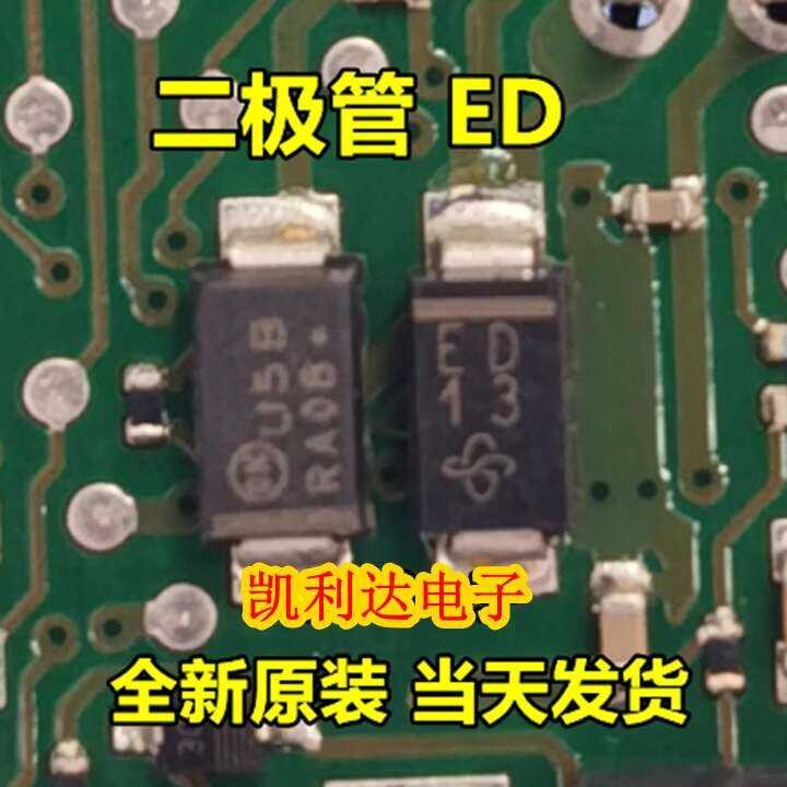 ED Power Protection Diode Mainly Sells Full Series Automotive Computer ...