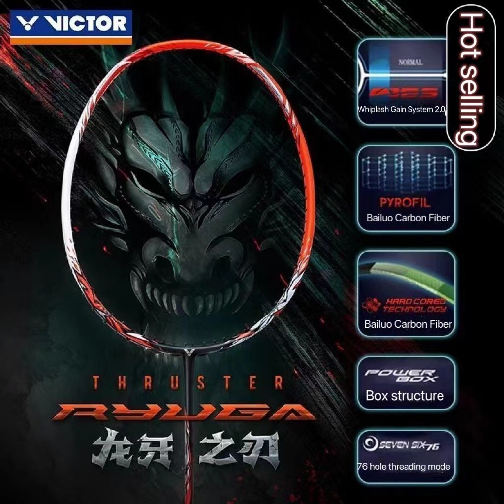 VICTOR Victory TK-RYUGA badminton racket dragon tooth blade 1 ...