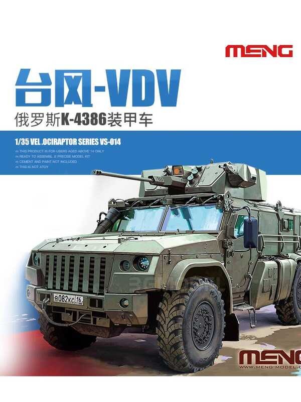MENG VS-014 1/35 K-4386 Typhoon-VDV Wheeled Armored Vehicle | Shopee ...