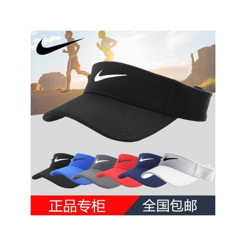 Nike Visor Hat Tennis Cap Summer Men Women Quick-Dry Running Marathon ...