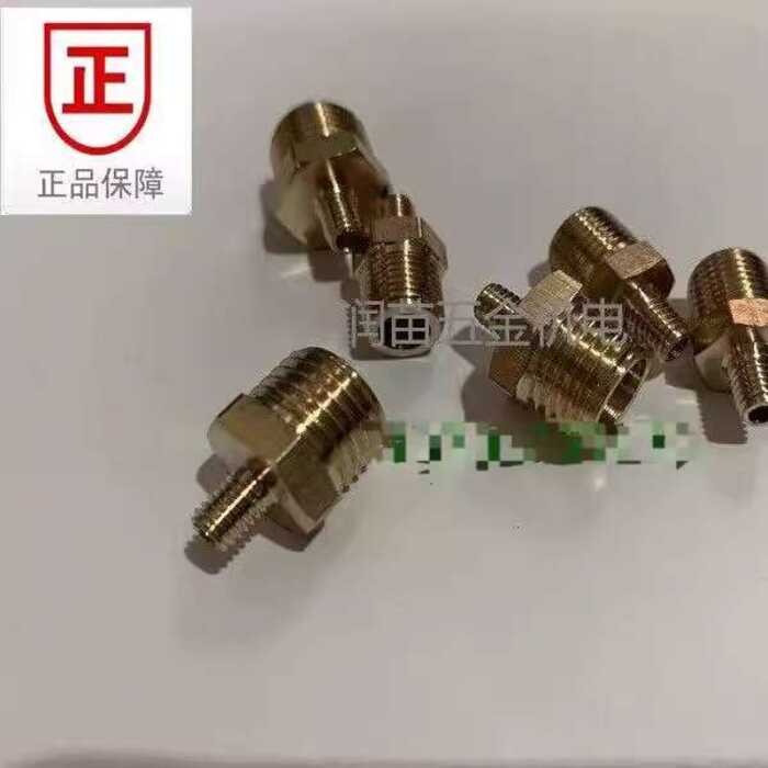 ☑♥ Reducer 1/8" to M5*0.8 Inch G1/8 Metric M5 1*M5 M6 M8 M10 Dual Male ...