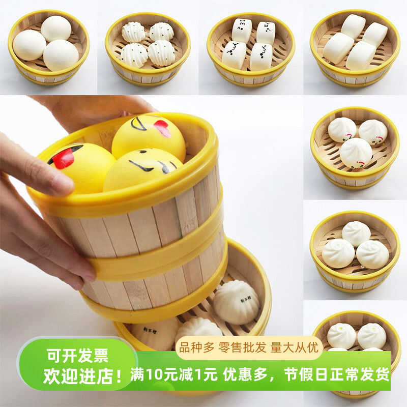 Squish Squishy Toys Soft Simulated Bun Dumpling Steamed Bread Noodle ...