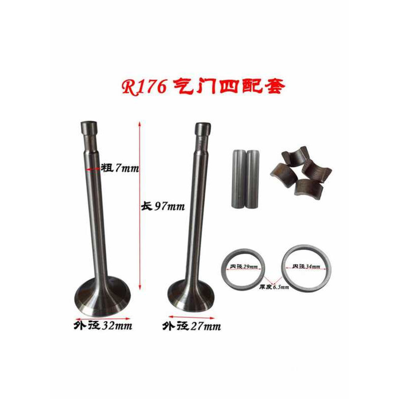 ☑♥ Changchai Single Cylinder Diesel Engine Small Valve Four Sets R165 ...