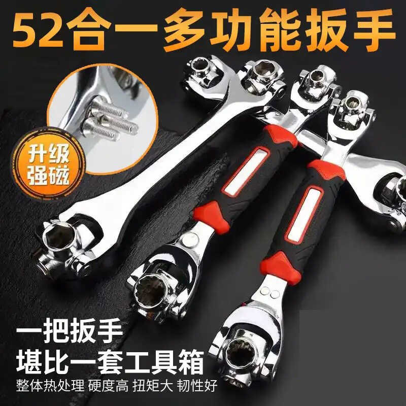 Multifunctional 8-in-1 Multi-Tool Socket Wrench Dog Bone Eight-in-One ...