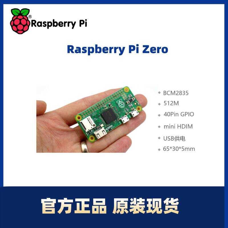 Raspberry Pi 2 Raspberry Pi Zero W Pi0 1.3 New Version PI0 UK Original ...