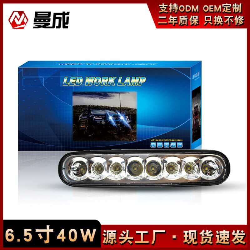 LED Strip Work 40W External Roof Modified Off-Road Car Front Grille ...