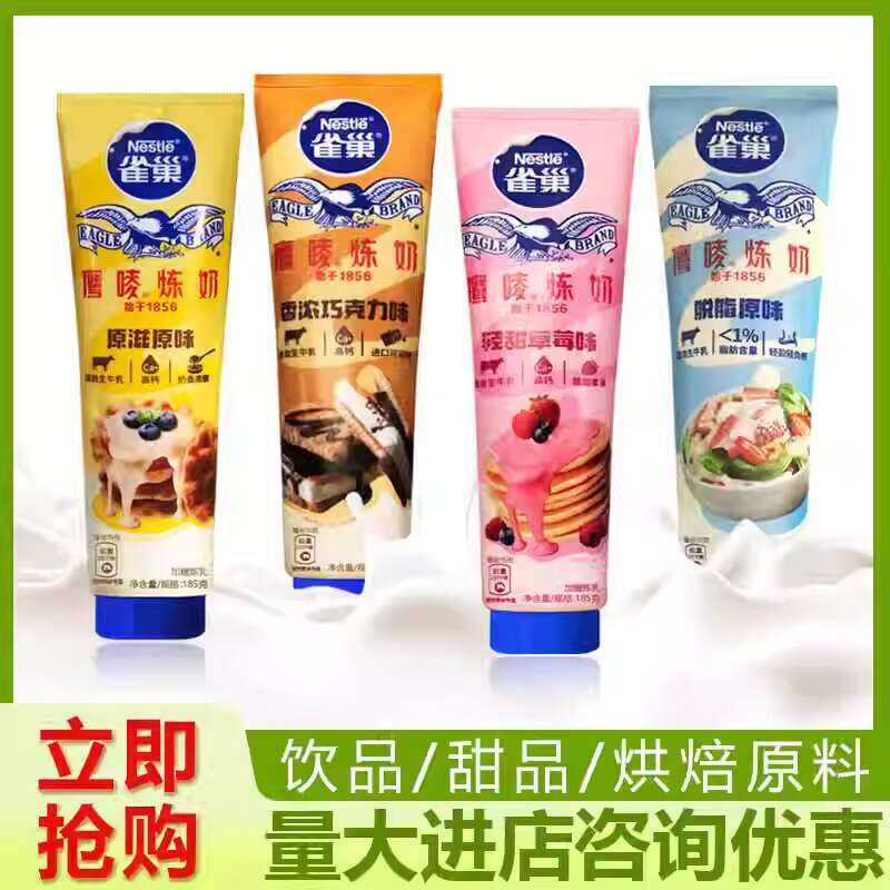 Nestlé Stick Pack Condensed Milk with Sugar 185g*1 Stick Original ...
