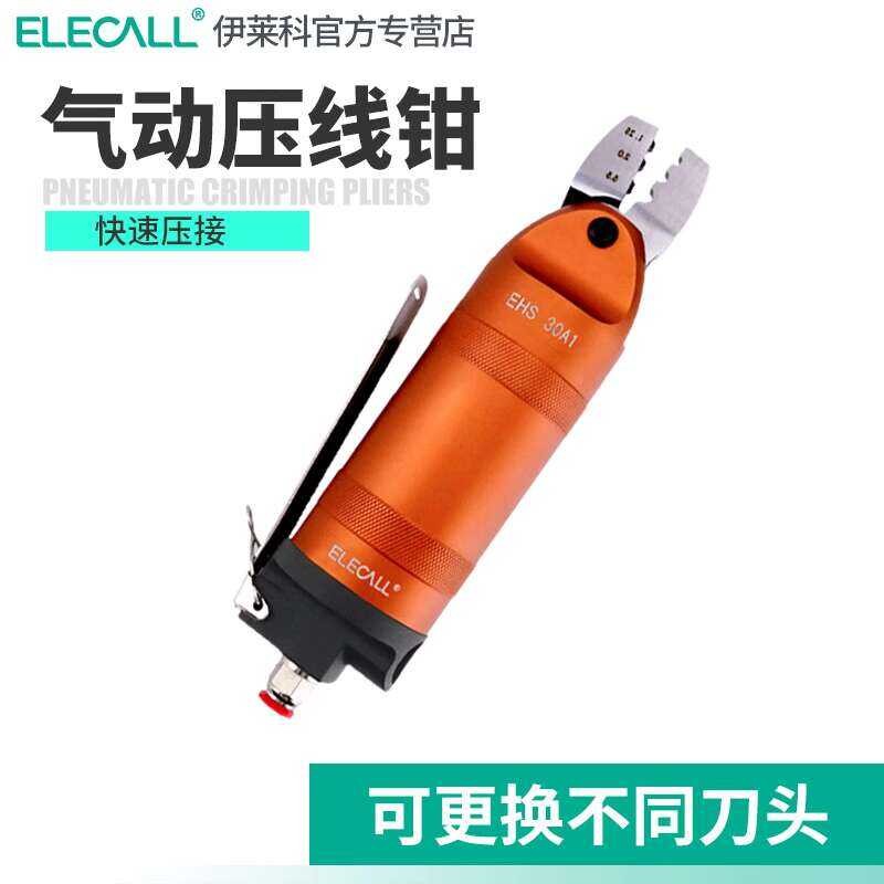 ELECO Push-Type Pneumatic Insulated Cold Terminal Quick Crimping Wire ...