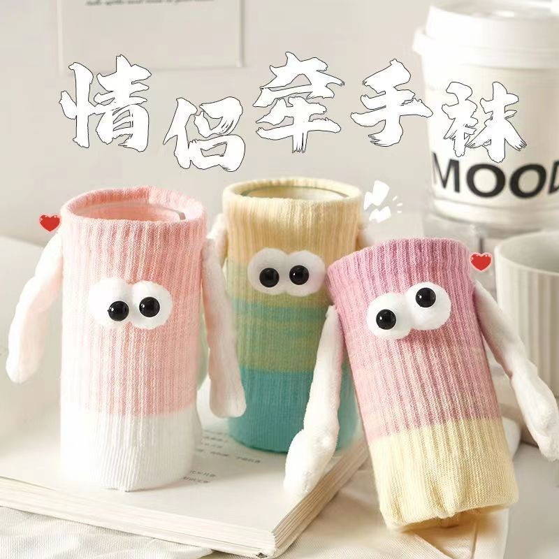 Harajuku Couple Cotton Sock Magnetic Suction 3D Hand in Hand Socks ...