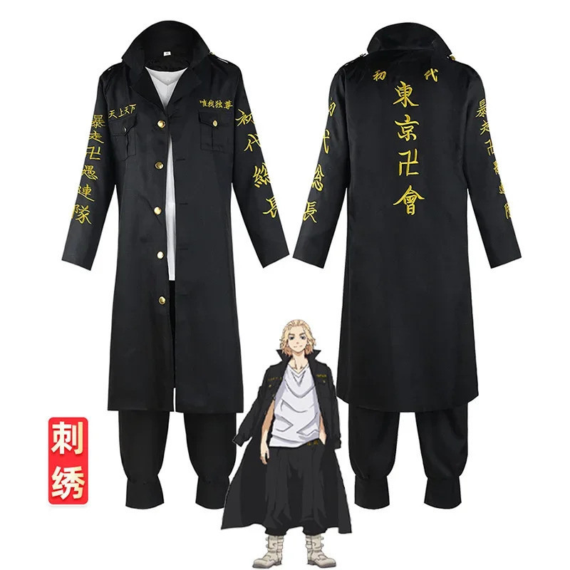 Revengers Chris Sano Cosplay Keisuke Bi Chifuken Ryuguji Tokyo Manji ...