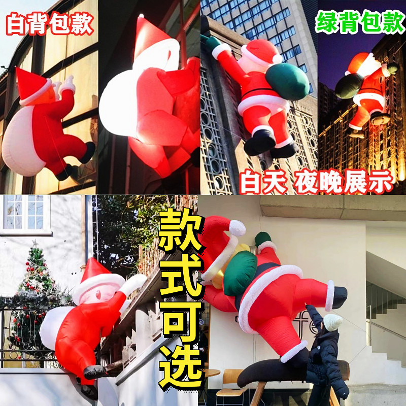 Inflatable Santa Claus Lying On The Wall Inflatable Model Outdoor ...