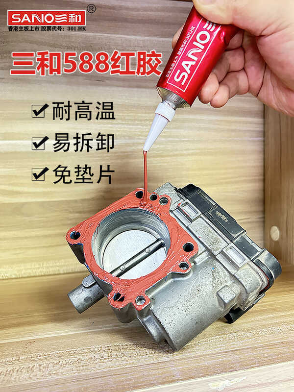 Sanhe High Temperature Resistant 588 Glue Red Rotary Seal Automotive ...