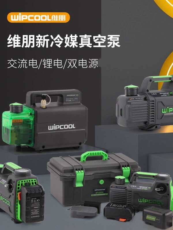 Weibon Rotary Vane Lithium 1/2/4/5L Small Air Conditioner Refrigerator ...