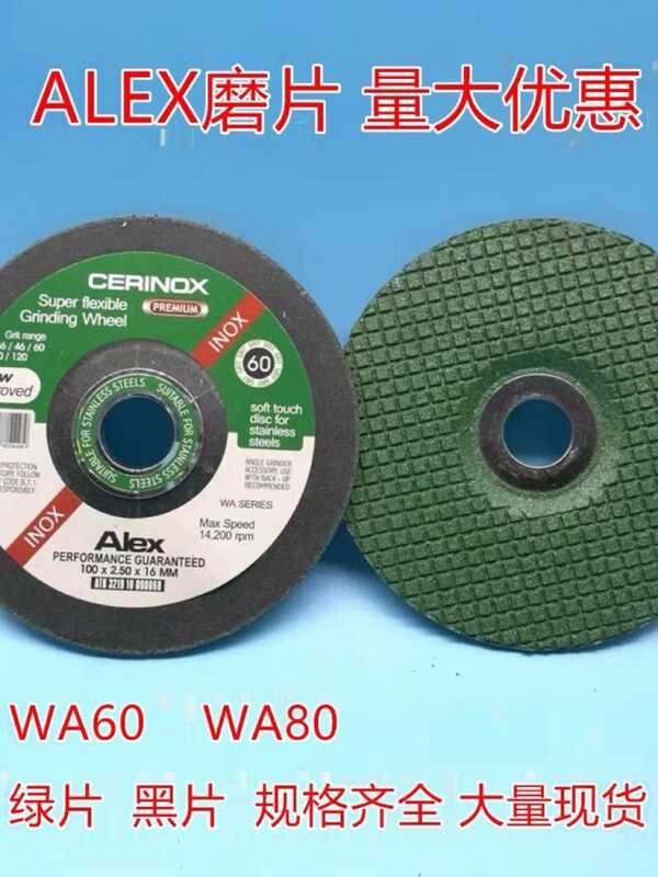 Alex100*2.5*16 Stainless Steel Polishing WA6080 Fish Scale Grinder ...