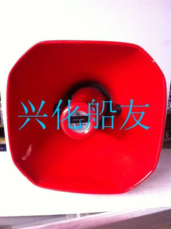 Tt Speaker Horn Boat Accessories Marine Equipment | Shopee Philippines