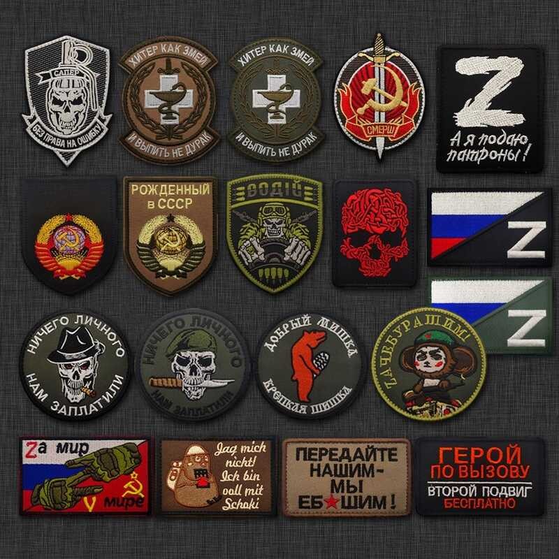 Tactical Morale Patch Embroidered Sleeve Badge Magic Stick Backpack Pad ...