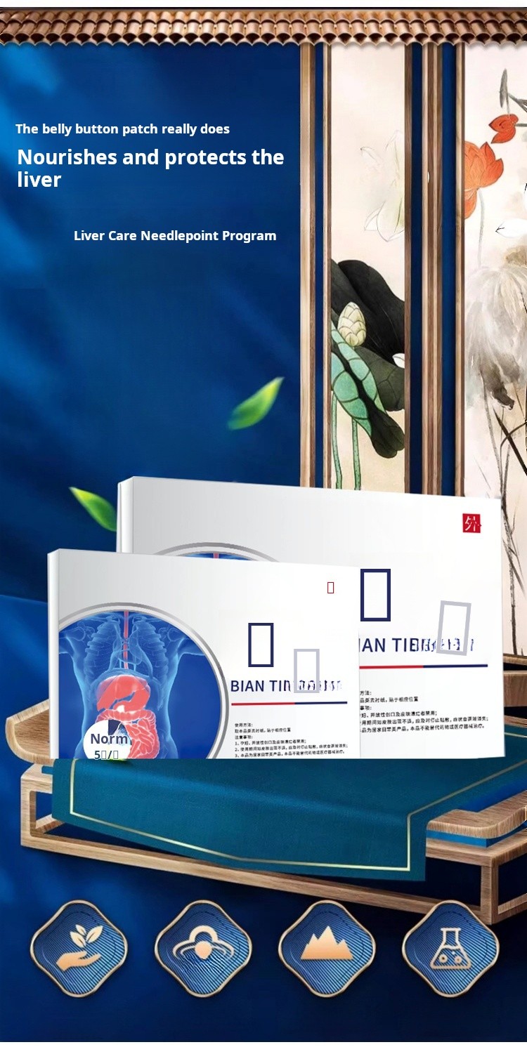 Herbal Liver Patch Effective detoxification Belly Button Patch for ...