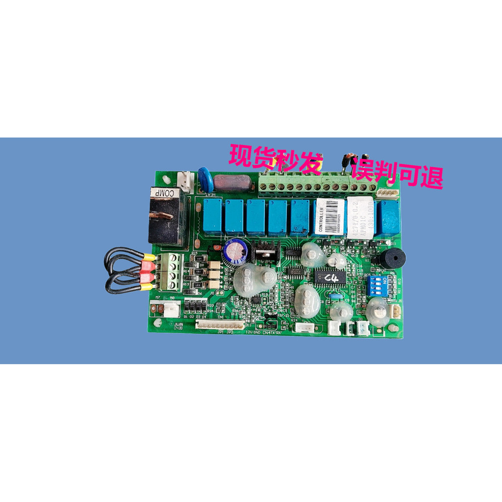 ෆ Original McQuay Air Conditioner Computer Board APM01C Ducted Unit ...